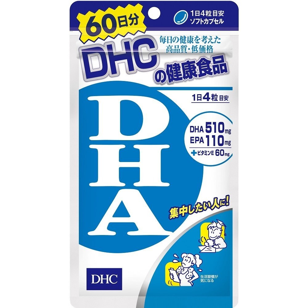 DHC 60 days DHA 240 tablets (121.2g) | Shopee Philippines
