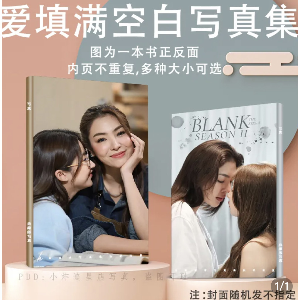 Thai Drama Blank The Series FayeYoko Faye Peraya Yoko Apasra Photo ...