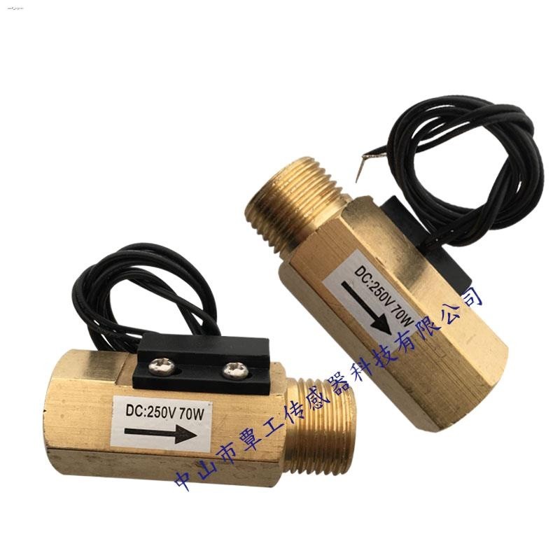 Water flow switch flow sensor 4 points internal and external teeth ...