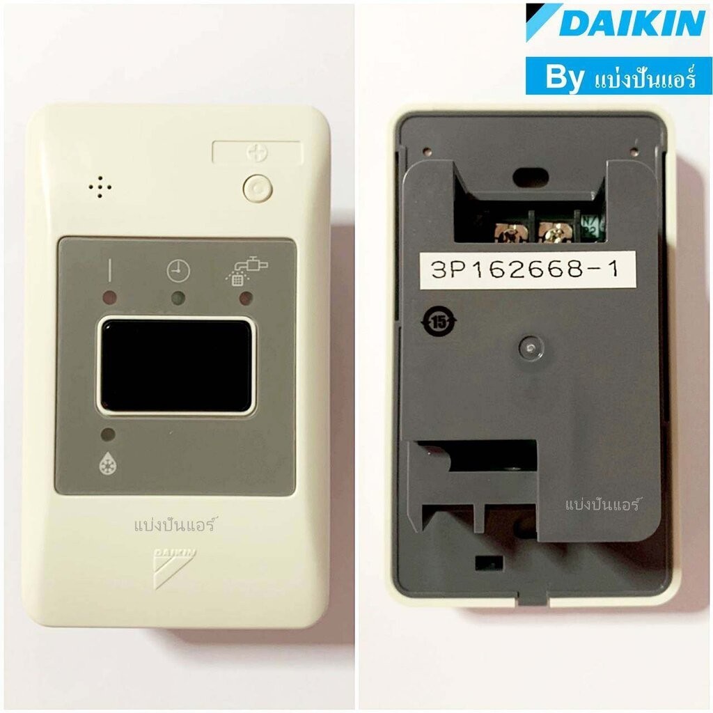 Daikin Aircond Signal type duct BRC4C66 | Shopee Philippines