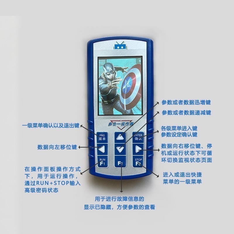 ღMonarch all-in-one universal server elevator LCD Chinese server MDK13 hand-operated debugging ...