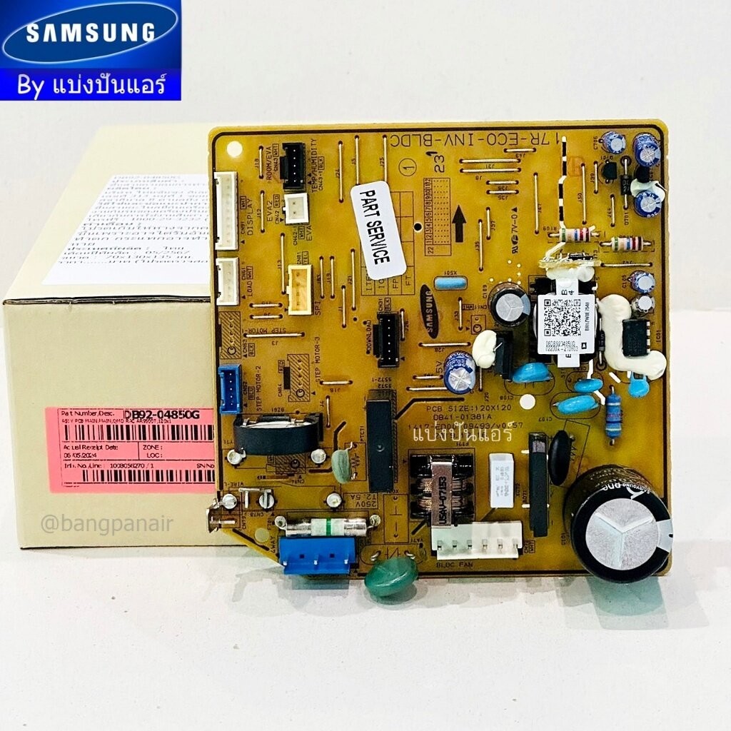 Samsung Cooling Coil Circuit Board Part No. DB92-04850G | Shopee ...