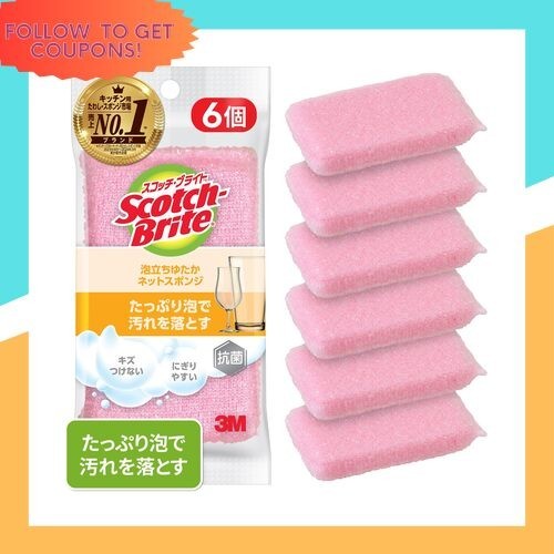 【Safety delivery】 3m sponge dishwashing kitchen scratches antibacterial ...