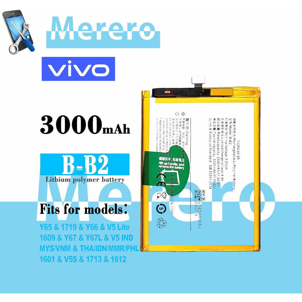 VIVO V5 / V5S / V5 LITE / Y66/Y65/Y67/Y67L (B-B2) BATTERY REPLACEMENT ...