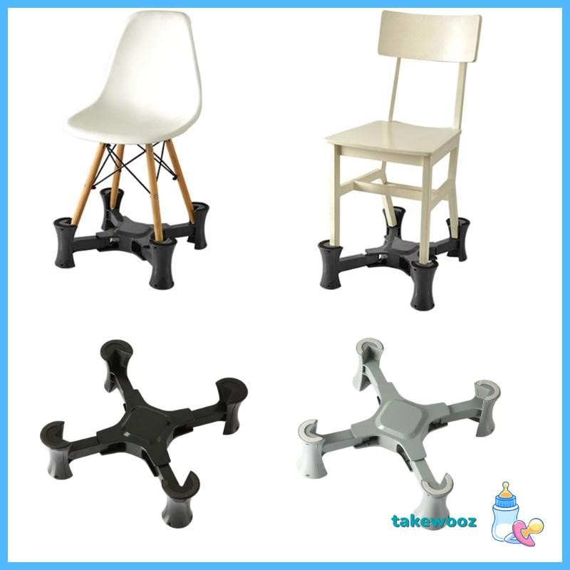 TAKE Chair Height Enhancer UAV Styled Height Increase Bracket Rack for ...