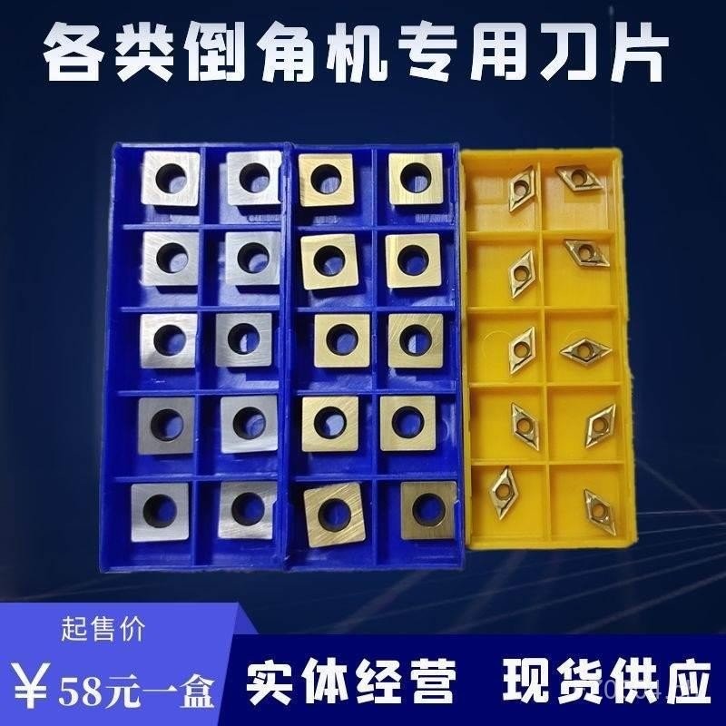 Composite Edge Beveling Table Blade Straight Line900Blade304Curved ...