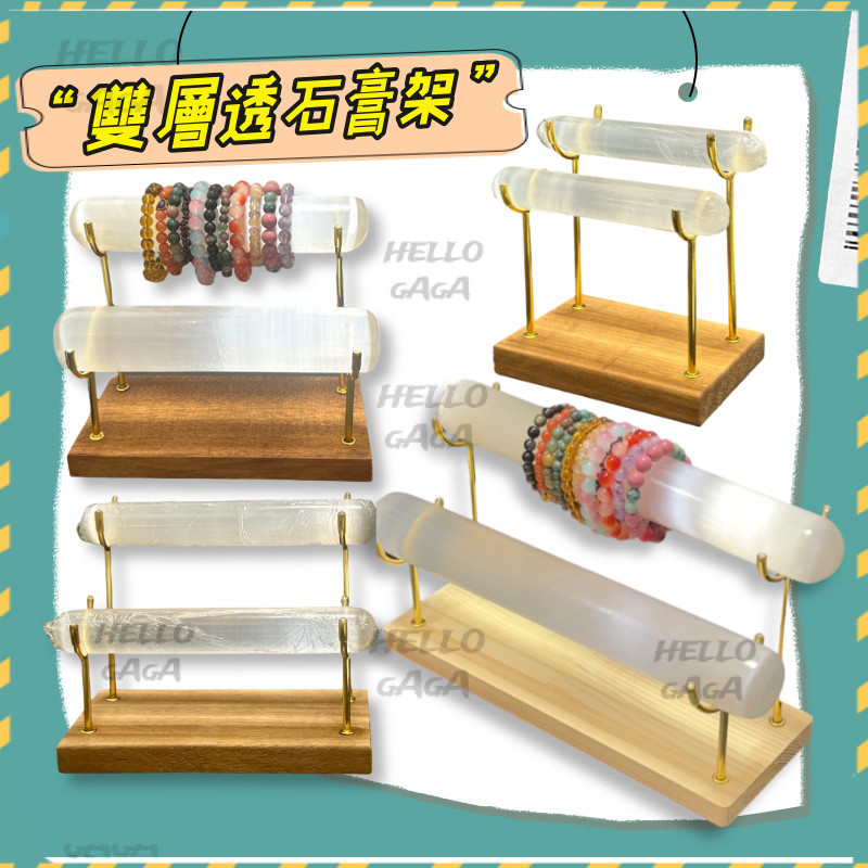 Selenite stand Selenite Display Stand: Elegant Jewelry Organizer ...