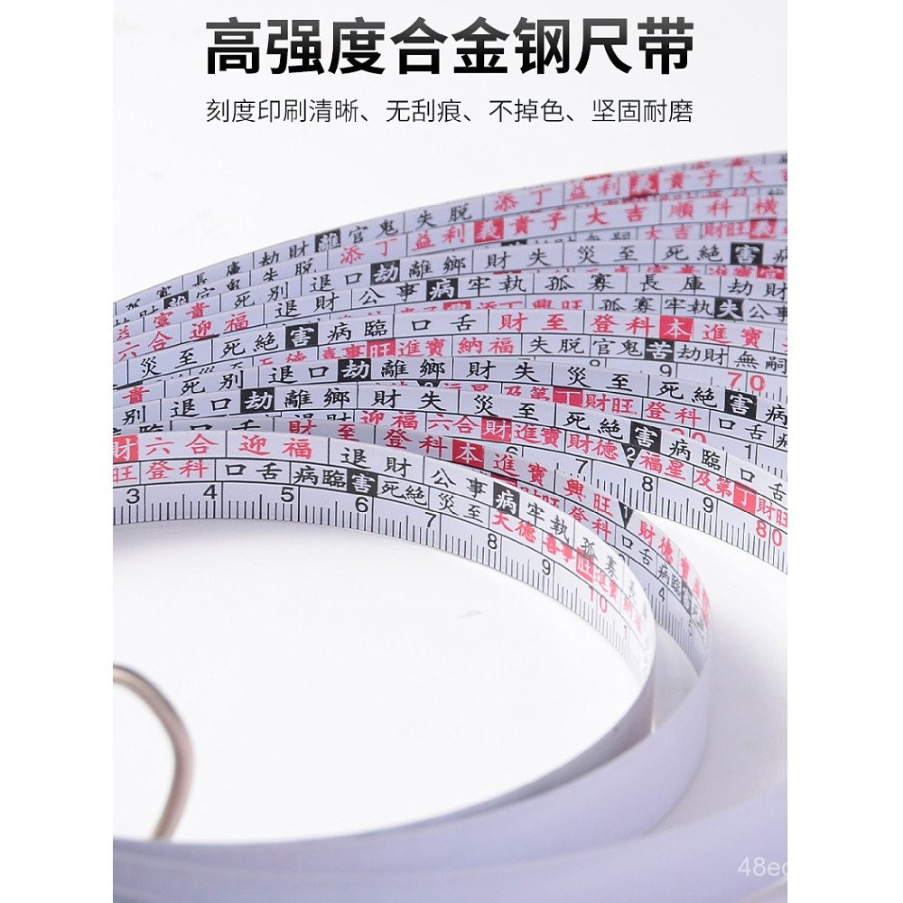 Luban Ruler Authentic Feng Shui Ruler Handheld Ruler20Rice30Rice50Rice ...