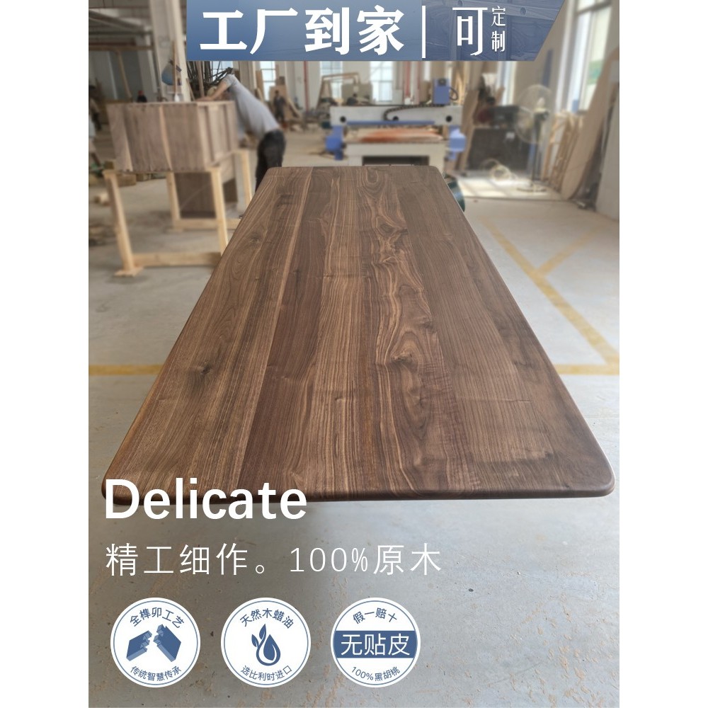 North American Black Walnut Wood Tabletop Bar Counter Table Solid Wood ...