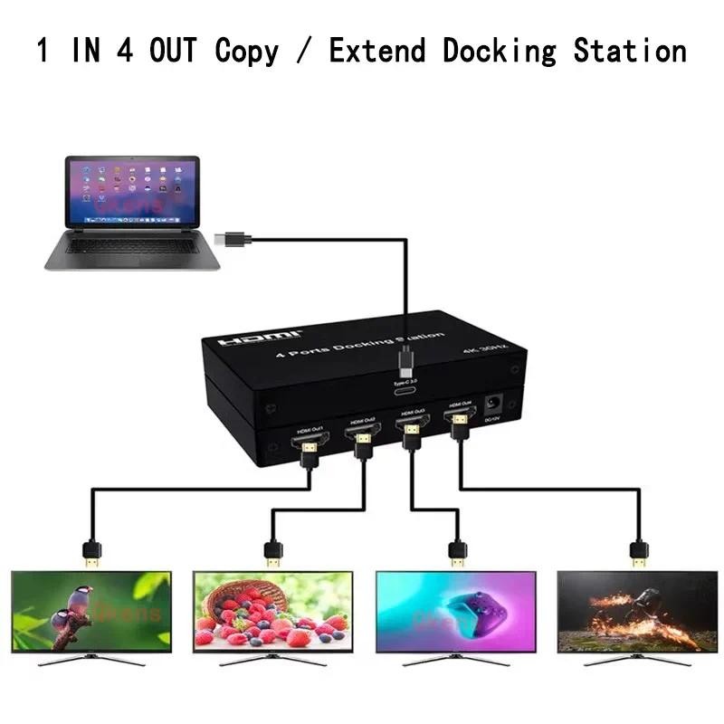 4K 4 Ports HDMI Docking Station Computer Laptop PC Screen Extender ...