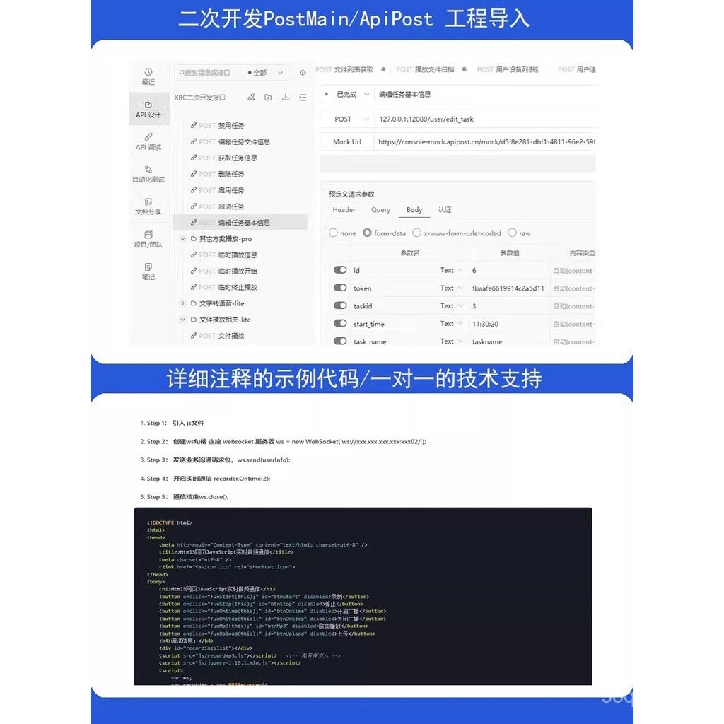 Cloud4G Remote ip Sound Column Outdoor Wall Mounted Speaker Waterproof ...