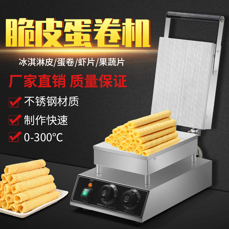 Trendy Taiwan Egg Roll Maker Handmade Germ Egg Roll Machine Egg Cone ...