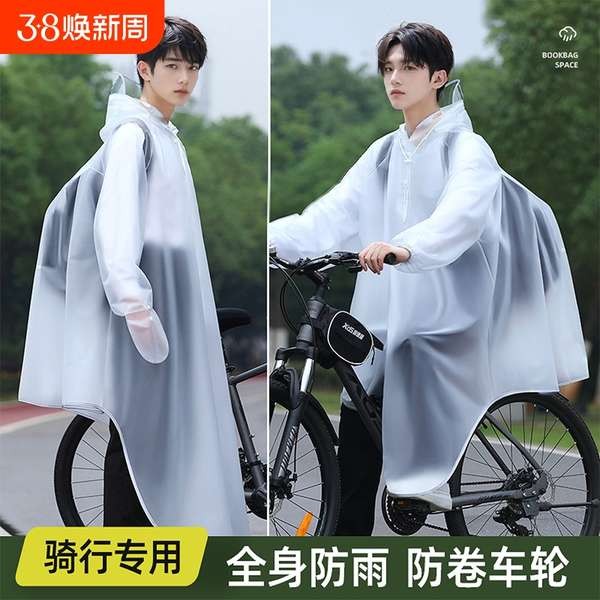 kapote for motorcycle waterproof raincoat Raincoat Men's Long Full-body ...