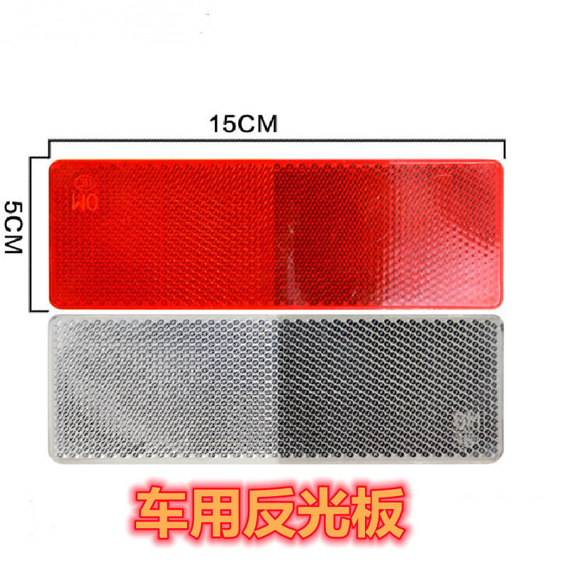 reflectorized tape car sticker Box Box Type Truck Reflective Plate Car ...