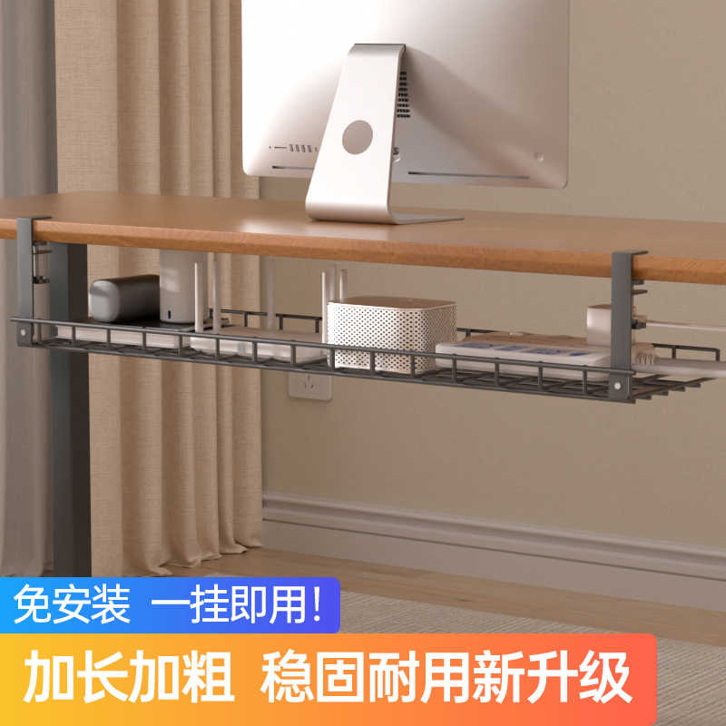 Under Desk Cable Management Rack Computer Desk Bottom Cable Tray Box ...