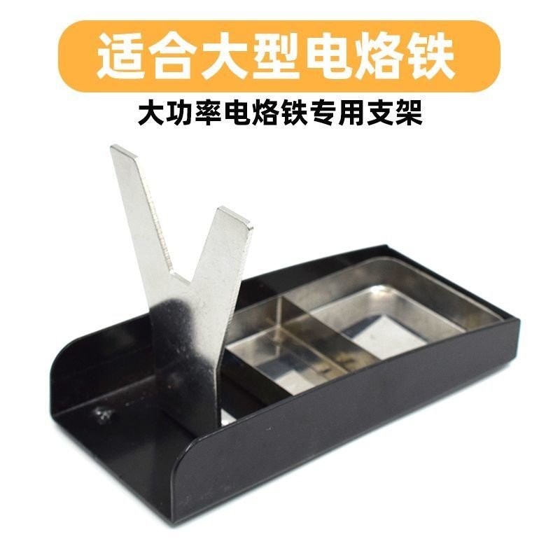 Multifunctional Soldering Iron Stand with Solder Wire Holder, Welding ...