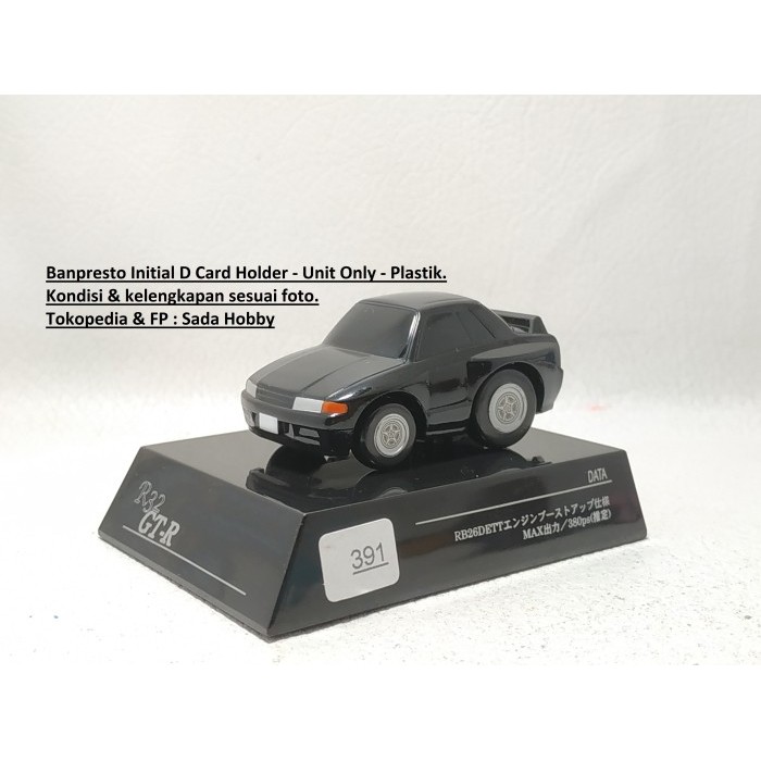 Banpresto Initial D Card Holder Nissan GTR R32 Night Kidz Godzilla ...