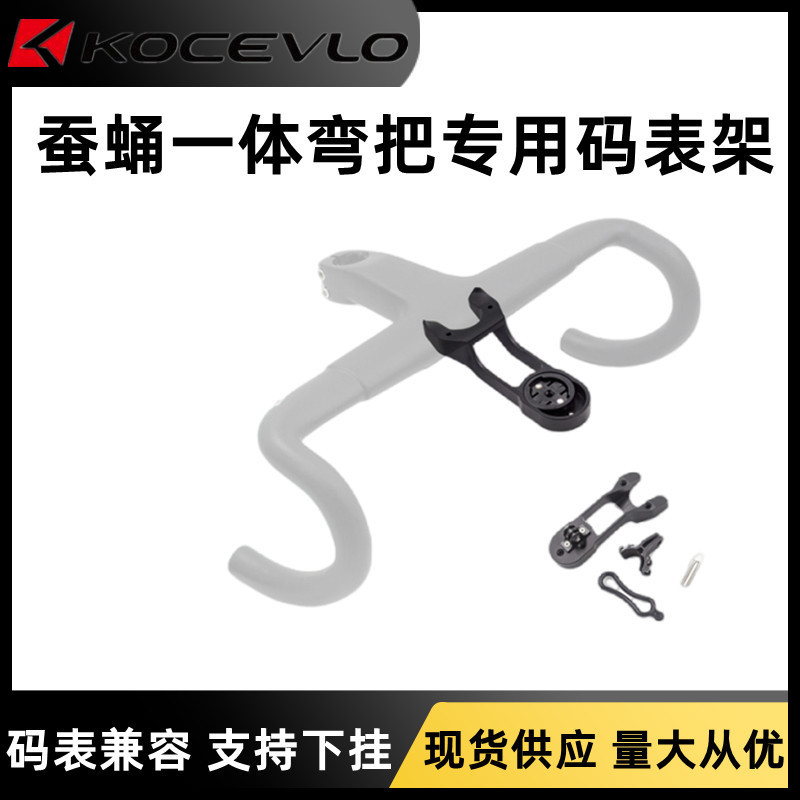 Support the one Road Bike Drop Handlebar canyon Handlebar Integrated ...