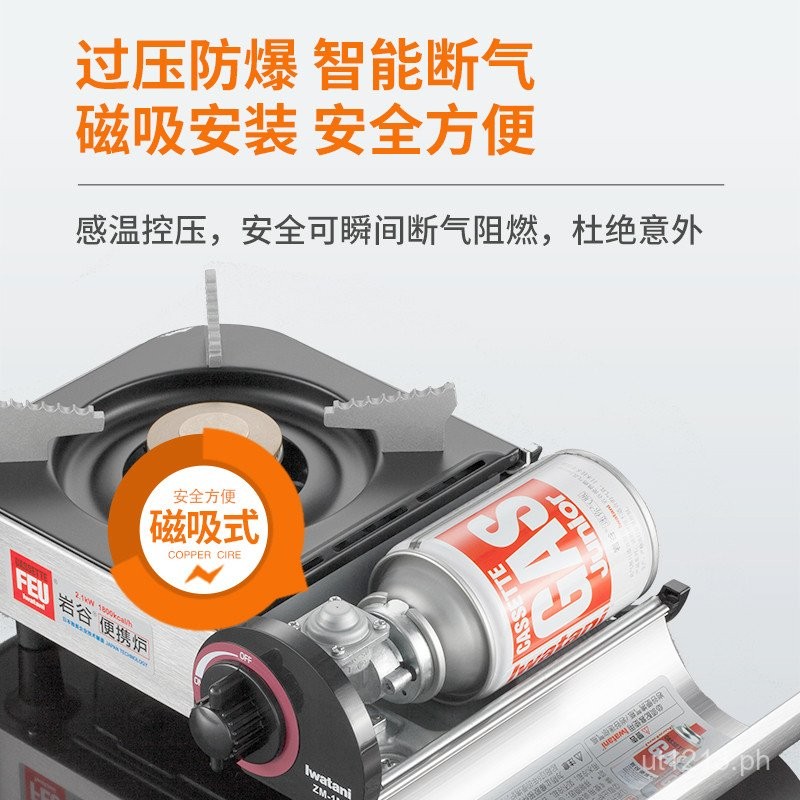 Portable Hot Pot Gas Stove Full Card Magnetic Outdoor Mini Gas Rock ...