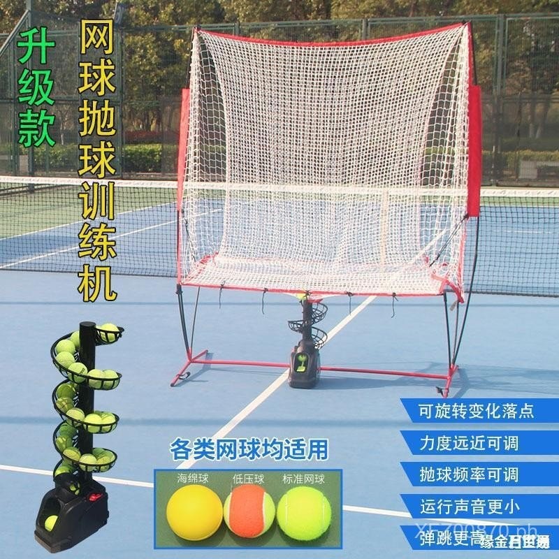 Practice Self-Service Machine Self-Swing Single Training Serve Machine ...