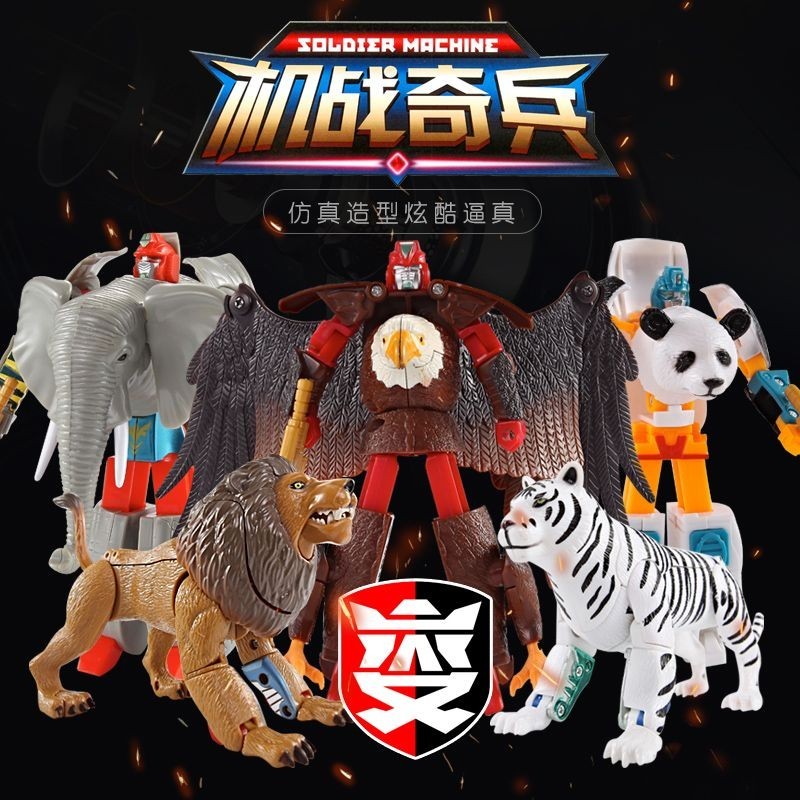 [Animal Robot] Transformers Panda Elephant Tiger Eagle Leopard Leopard ...