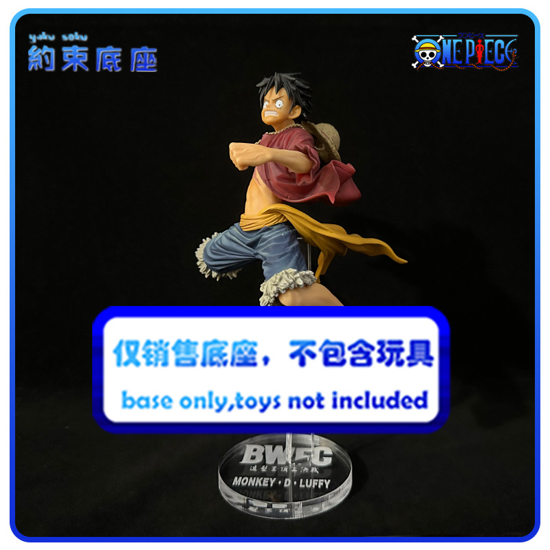 Restraint Base Acrylic Platform for One Piece BWFC LUFFY | Shopee ...