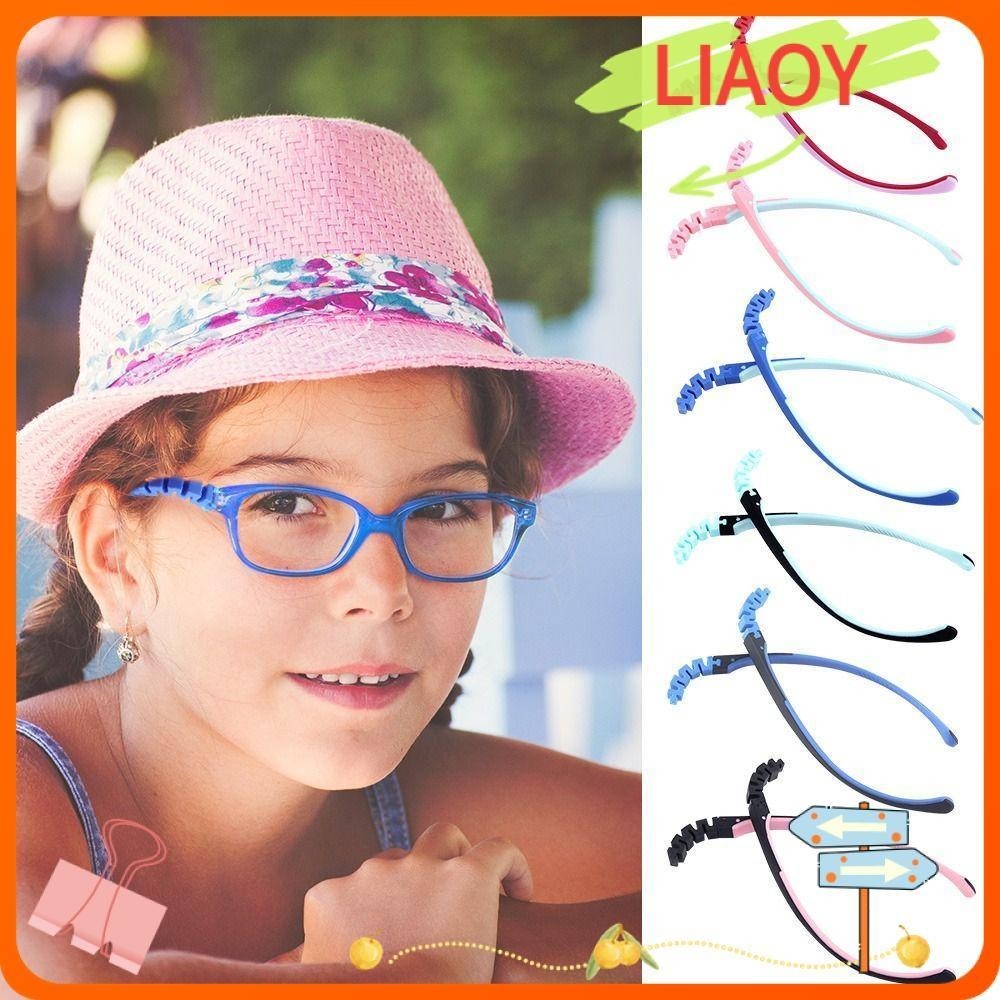 LIAOYING1 Children's Silicone Glasses Legs Snap-on Eyeglasses Arm ...