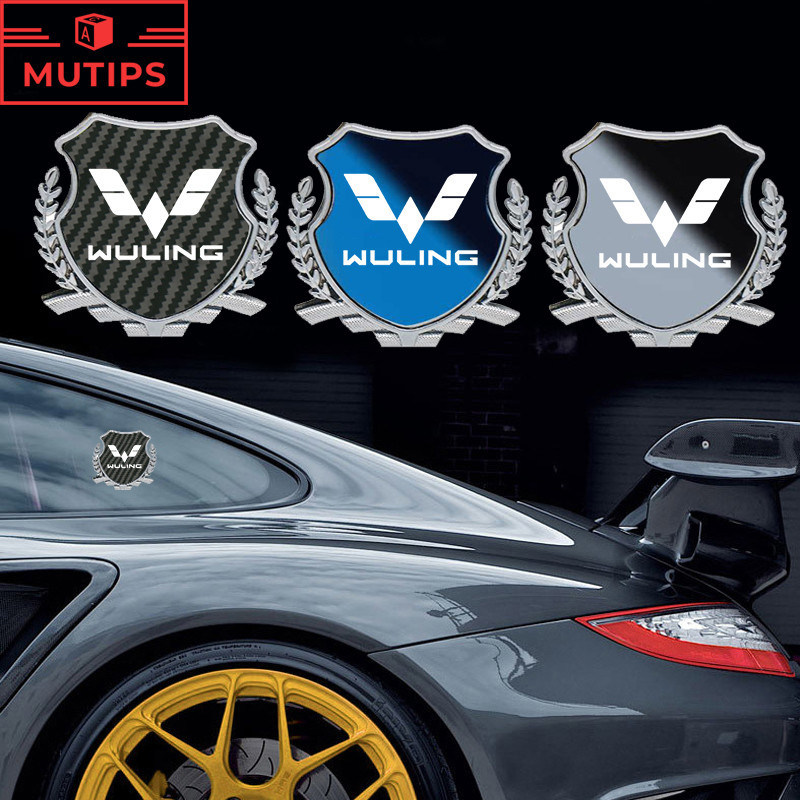 Wuling Car 3D Metal Badge Sticker Carbon Fiber Texture Emblem Auto Body ...