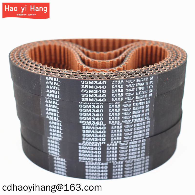 Japan Japan MITSUBOSHI MBL Synchronous Belt S5M225 S5M230 S5M255 S5M260 ...