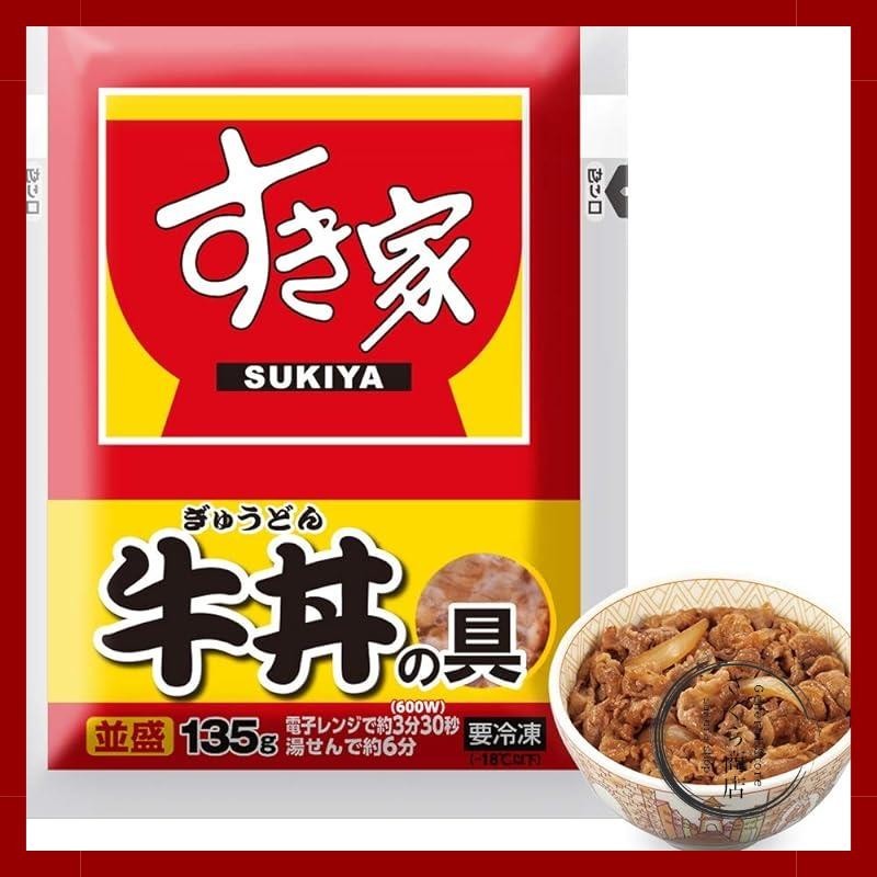 Sukiya Gyudon Toppings (135g×5) [Bowl/Rice Topping] (Frozen Food, Easy ...