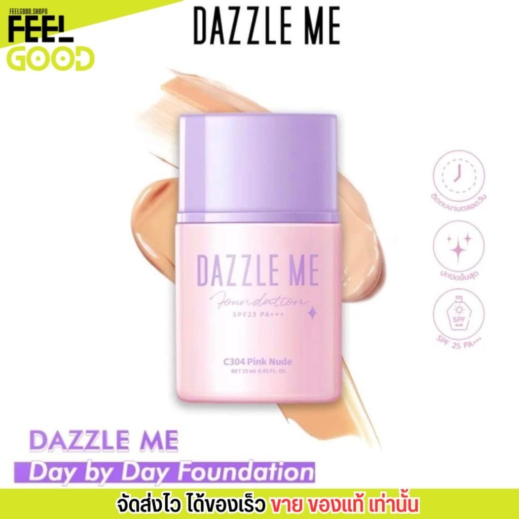 Sunscreen With Foundation (Available In 3 Numbers) Smooth And Perfectly ...