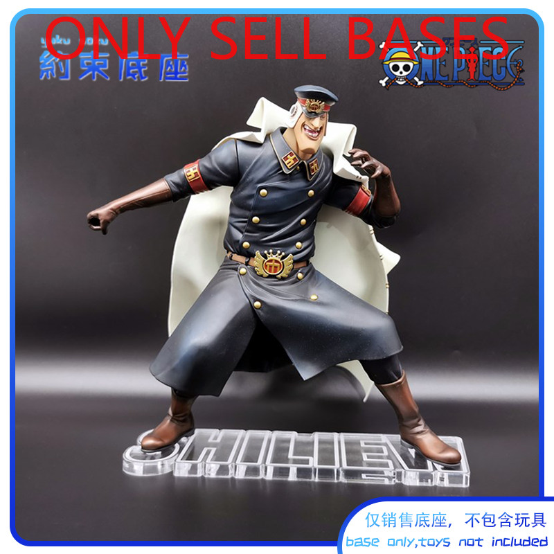 D51 Restraint Base Acrylic Platform for One Piece POP Blackbeard ...