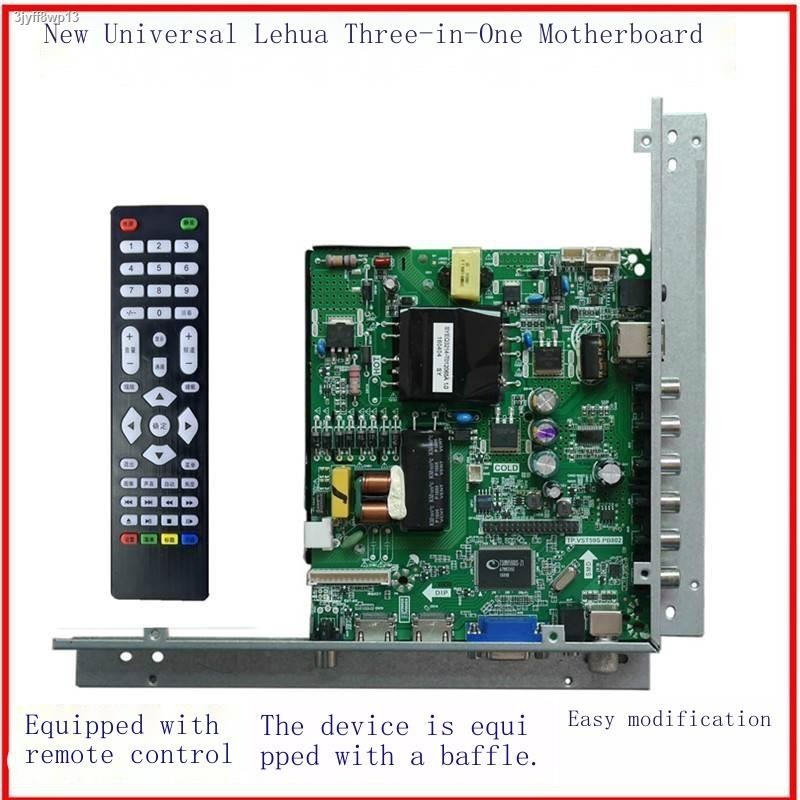 New LED universal universal LCD motherboard display screen change TV ...
