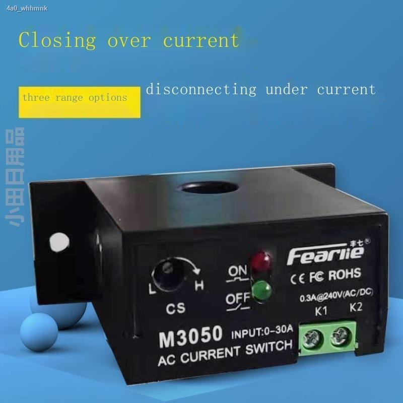 Passive Single Phase Ac Current Transformer Detection Switch Quantity