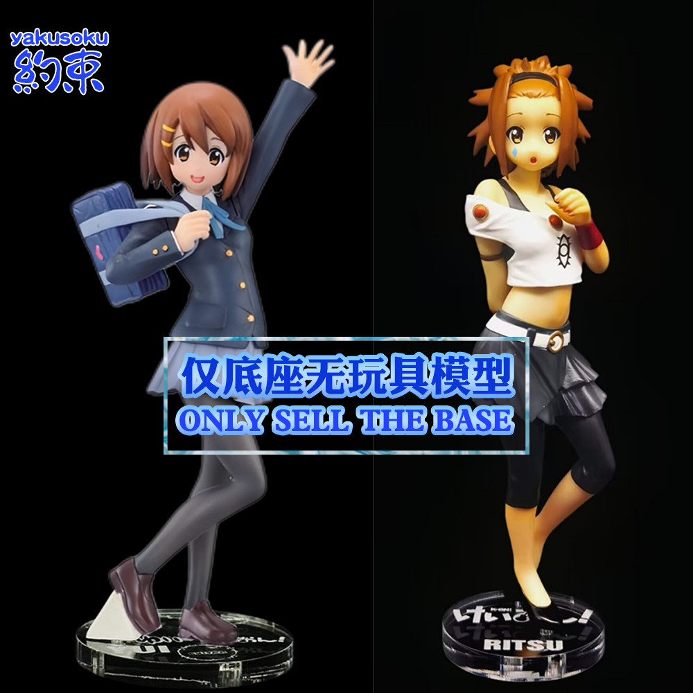 Restraint Base Acrylic Platform Suitable for ICHIBAN KUJI Hirasawa Yui ...