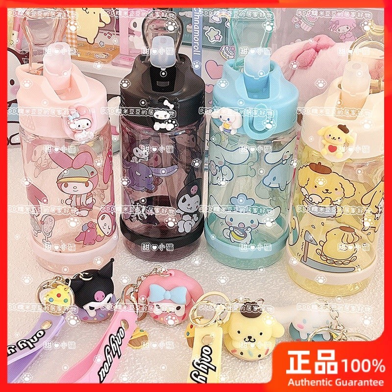 [HM]Sanrio Donut Clow M Cinnamoroll Babycinnamoroll Summer Direct Drink ...