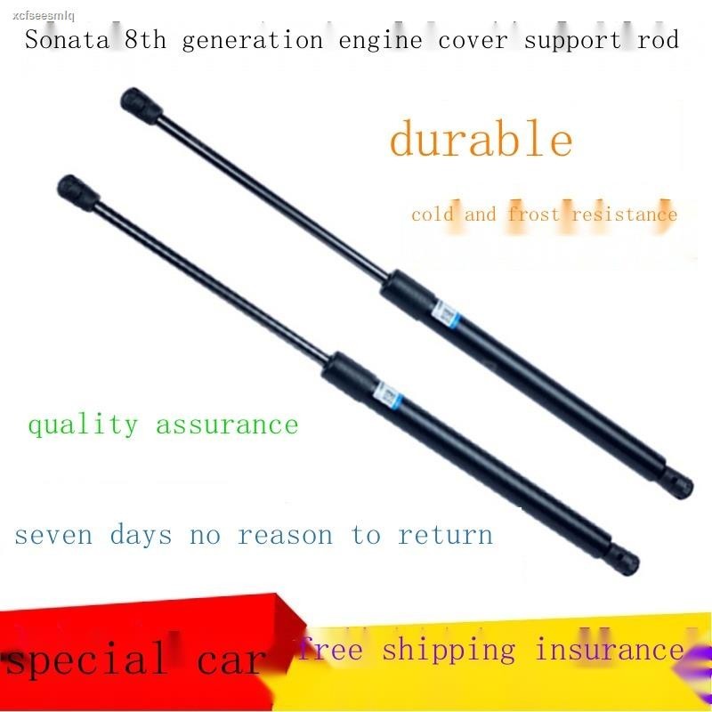 Hyundai Sonata 8th Generation Engine Cover Support Rod Engine Cover ...