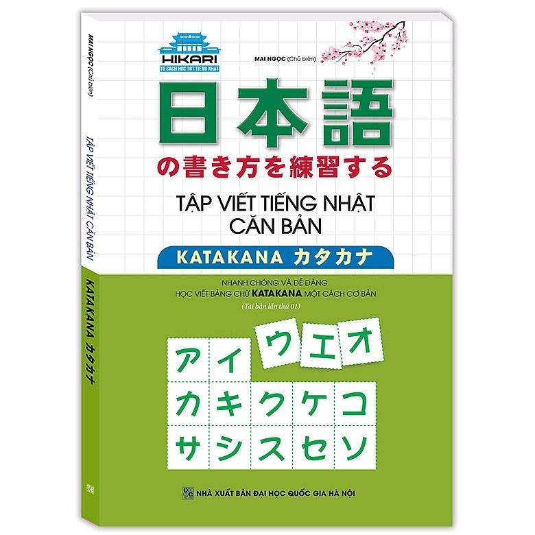 Books - KATAKANA Basic Japanese writing practice (revised) | Shopee ...
