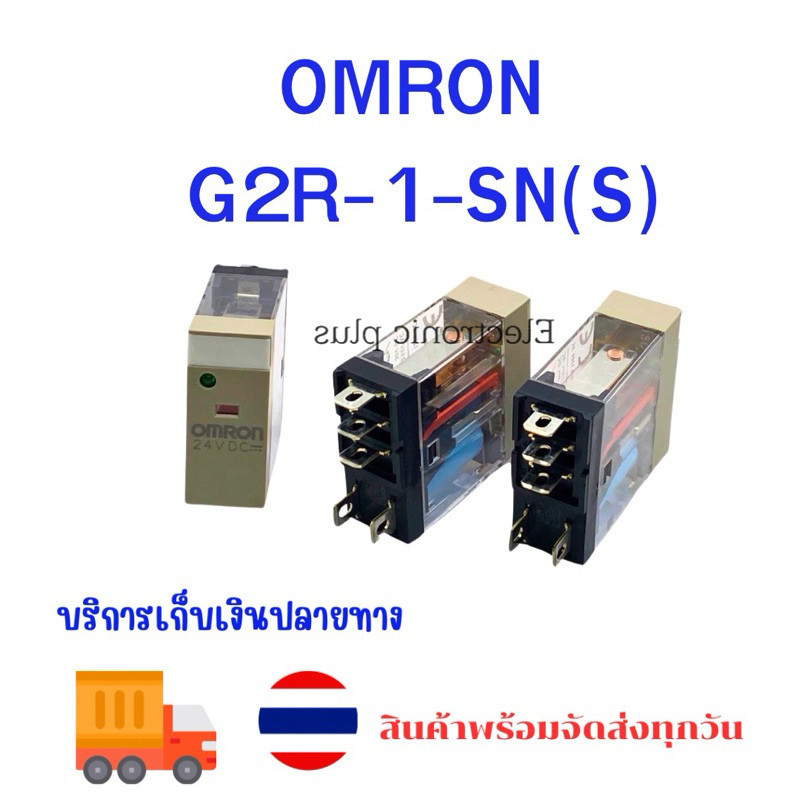 Cheapest Relay G2R-1-SN(S) With 5-Pin Display Light 24VDC Shocket P2RF ...