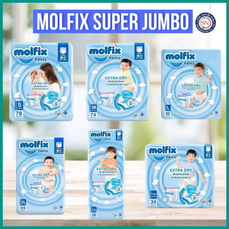 [Jumbo Big Wrap] Molfix Extra Dry Baby Diapers Mofix Pants Type ...