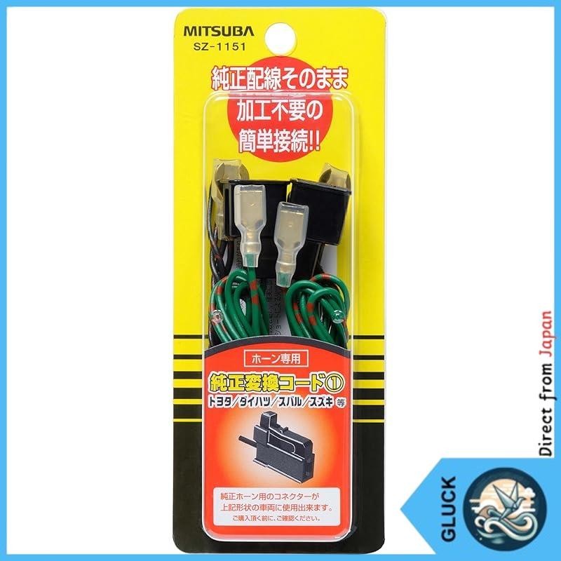 MITSUBA Car Horn Conversion Cord 1 SZ-1151 [Direct from Japan] | Shopee ...