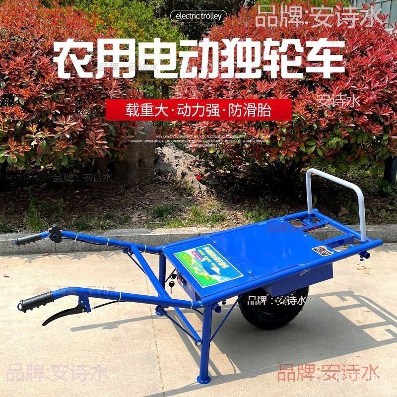 Chicken Cart Handcart Small Cart Orchard Electric Climbing Cart Slope ...