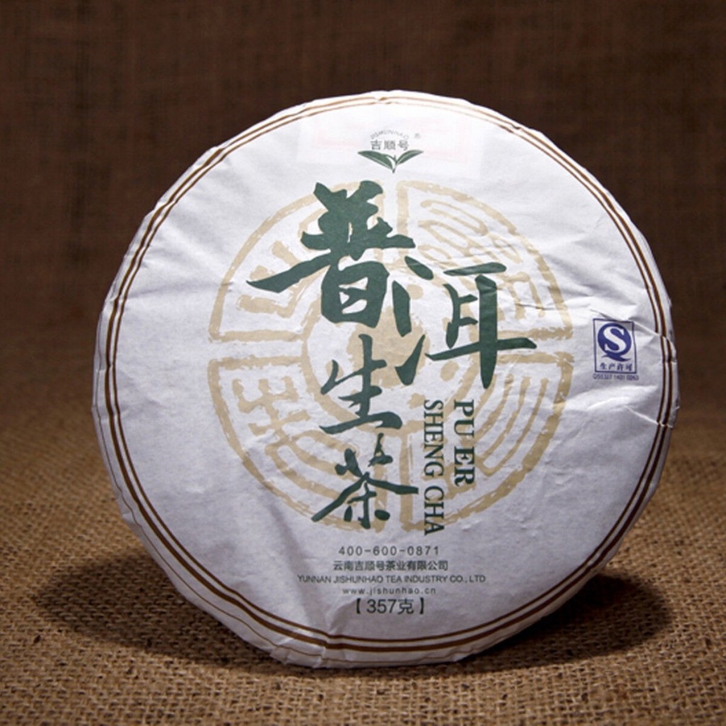 Cha Puer Tea Early Spring Pu-erh Cake Tea 357g Green Puerh Tea Healthy ...