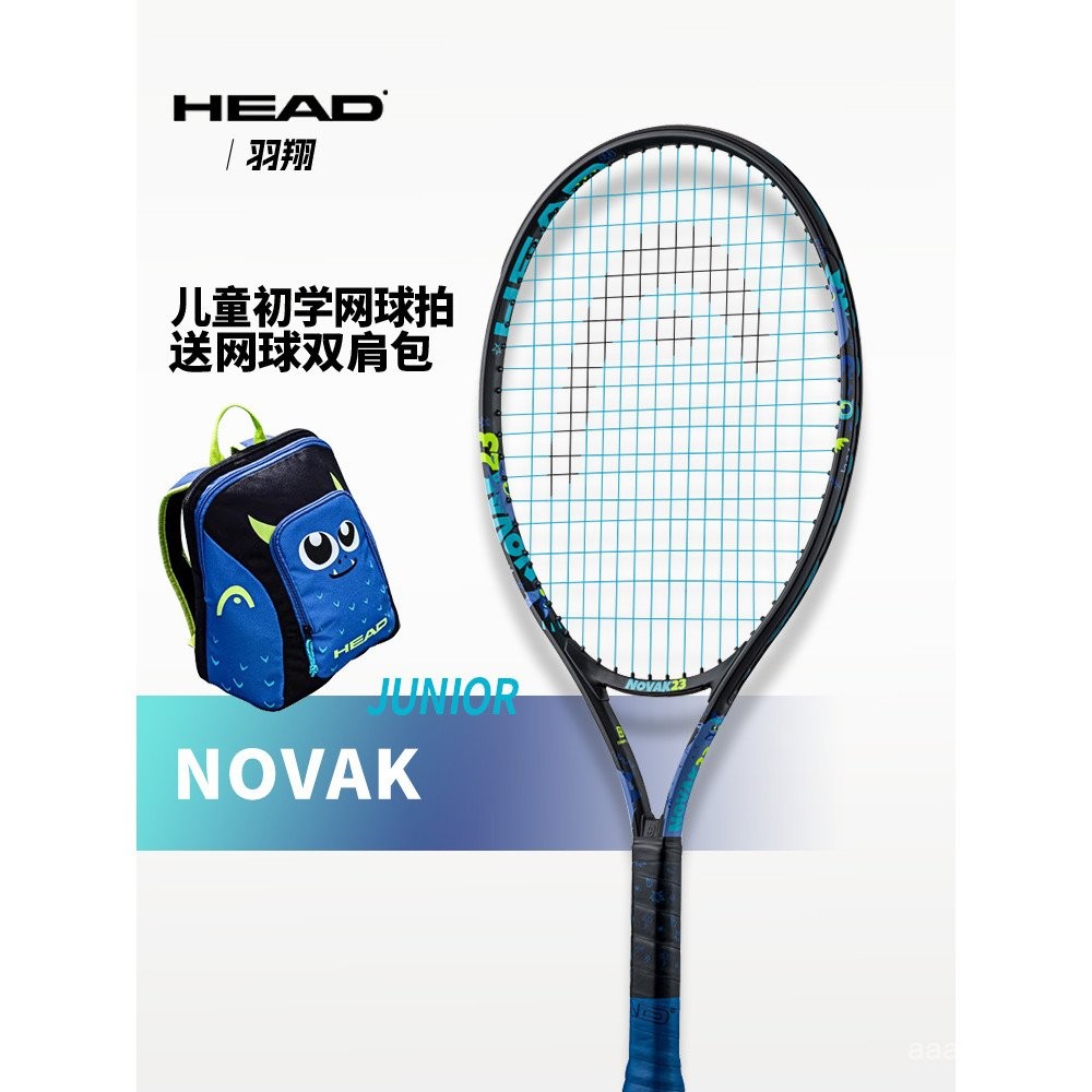 HEAD Hade Children's Tennis Racket for Elementary School Beginners with ...