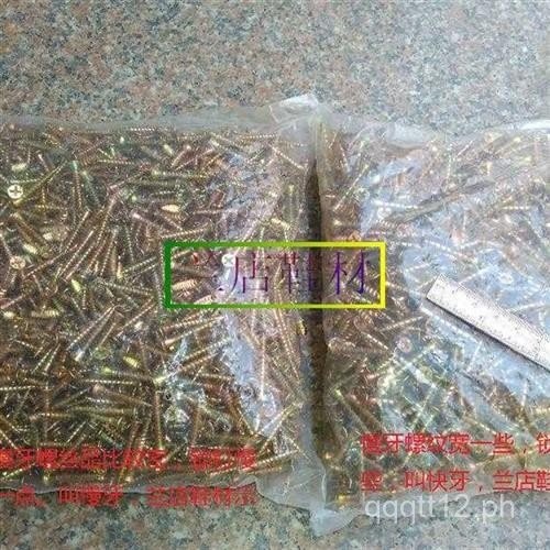 For shoes Screw Spike Lock and Pin Quick Tooth Slow teeth Threaded Nail ...