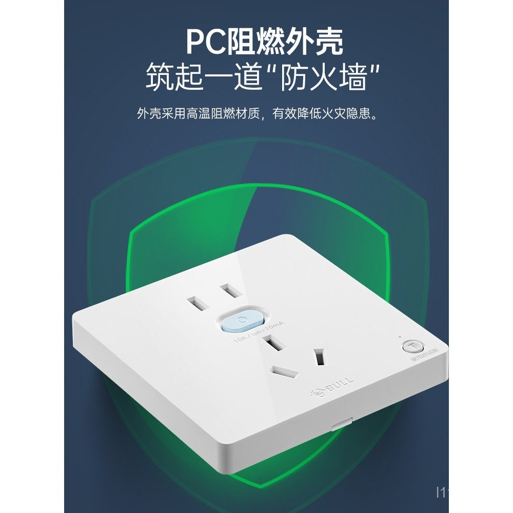 Bull Surge Protector Socket Panel Five-Hole16a Household86Type Water ...