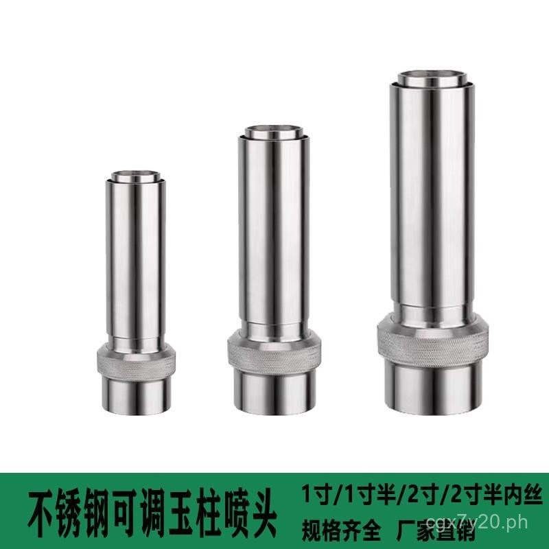 Inflatable Jade Column Foam Fountain Nozzle Garden Water Feature ...