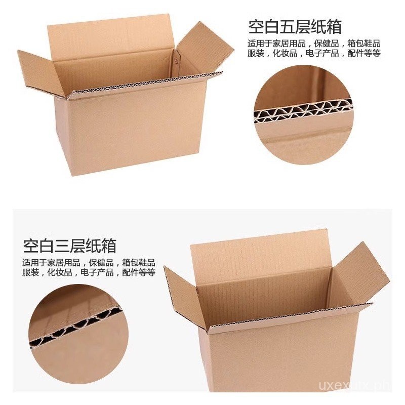 Square Cardboard Box Packaging Box Paper Box Paperboard Box Square Half ...