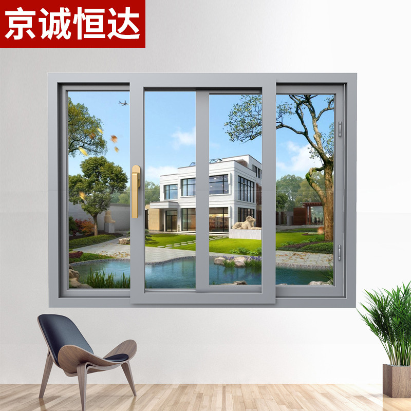 Drift Window Broken Bridge Aluminum Sliding and Sliding Windows ...