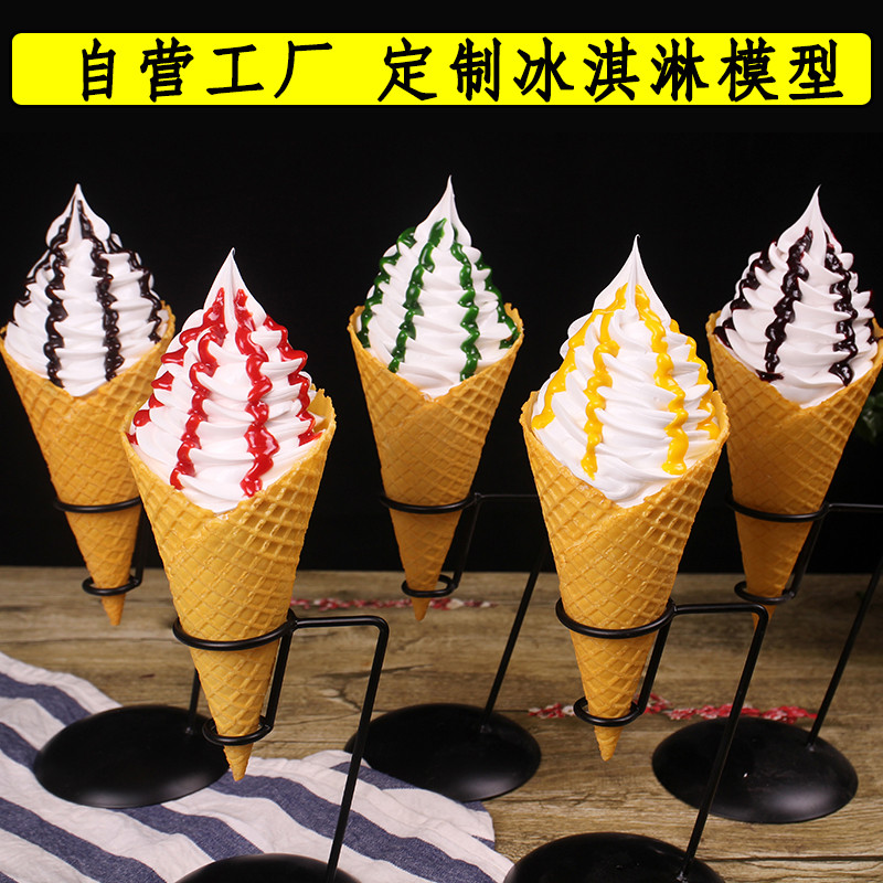 Simulation Ice Cream Cone Ice Cream Fruit Ice Cream Crispy Cone Dessert ...